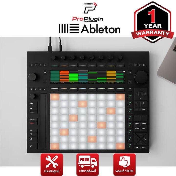 Ableton Push 3 Standalone (มิดี้คอนโทรลเลอร์)(MIDI Controller) (ProPlugin) | Lazada.co.th