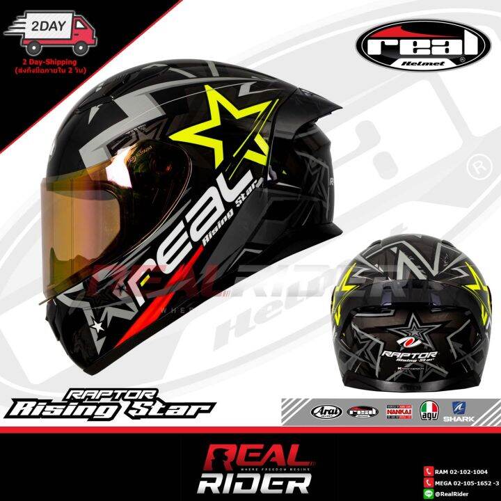 REAL Raptor Rising Star - 4 colors | Lazada.co.th