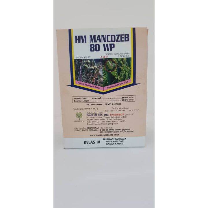 FUNGICIDE HM MANCOZEB RACUN KULAT 80 WP 250G | Lazada
