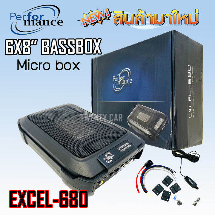 🔰สินค้าใหม่🔰 เบสบ็อก เบสหนัก ขนาด 6x8นิ้ว Bassbox Subbox Bass Box ...