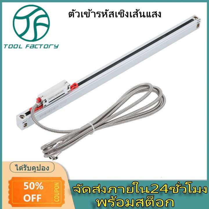 Linear Scale, ka300‑5u‑920mm Optical Linear Encoder High Accuracy Lathe Linear Scale Digital ...