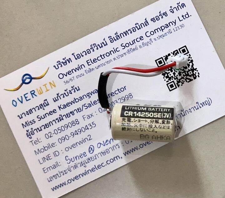 CR14250SE CR14250SE-R 3V FDK White 2P Connector | Lazada.co.th