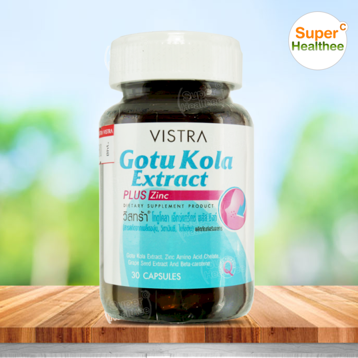 Vistra Gotu Kola Extract Plus Zinc 30 Tablets วิสทร้า โกตู พลัส ซิงค์ ...