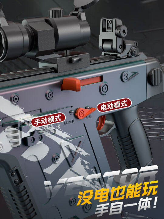 Victor dagger vector hand-to-hand integrated electric continuous shell ...