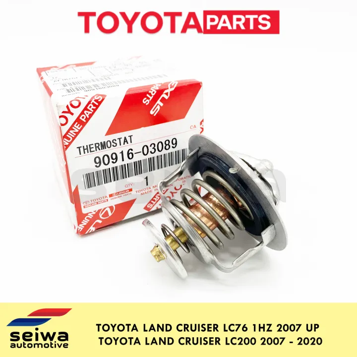 [2007 - 2020] Toyota Land Cruiser LC200 Thermostat - [2007 - 2020 ...