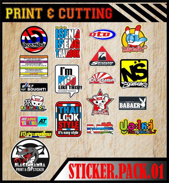 STICKER PACK HEREX THAILOOK, LOGO STICKER PACK VARIASI CODE 01 | Lazada ...