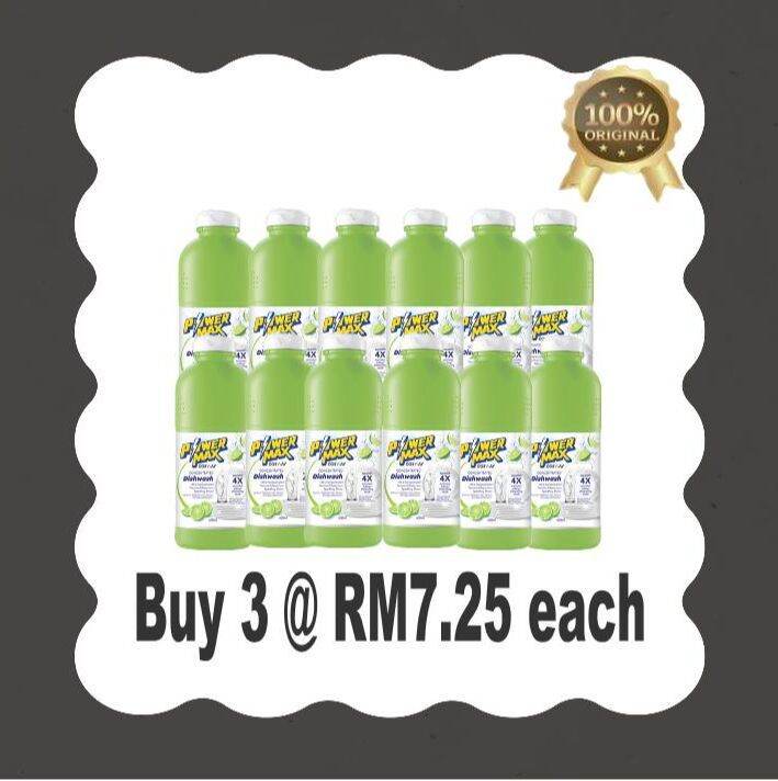 Cosway PowerMax Dish drops / Dish drop Concentrated Dishwash Cosway ...