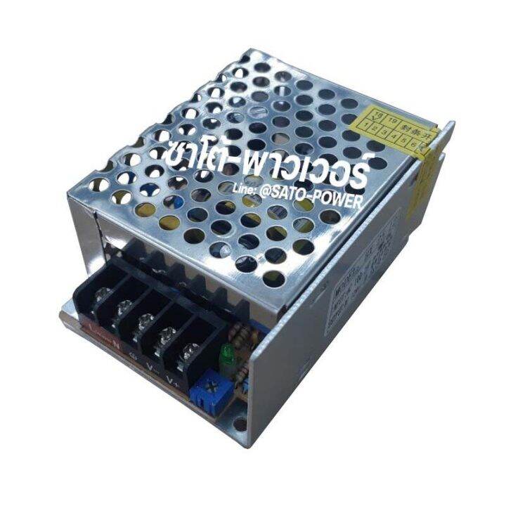สวิตช์ชิ่ง 12V 2A 25W Switching Power Supply | Model Hx25-12 | สวิทชิ่ง พาวเวอร์ ซัพพลาย หม้อ ...