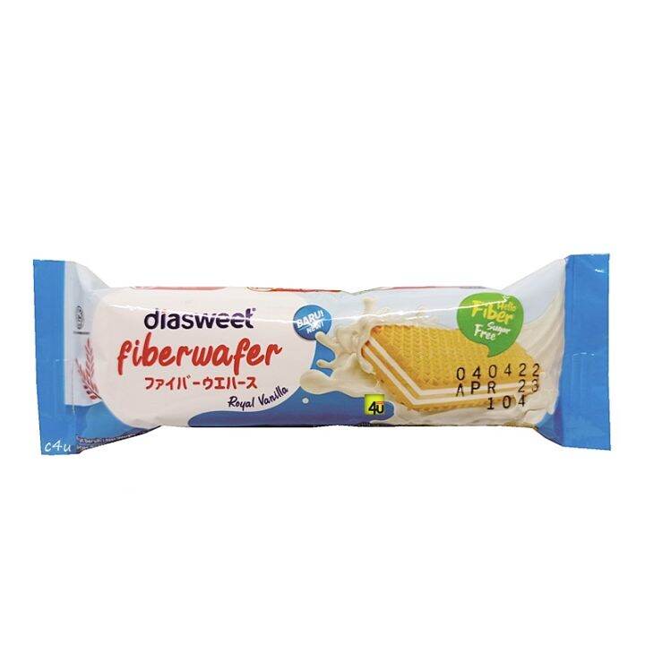 Diasweet FIBERWAFER - Sugar Free ROYAL VANILLA Wafer - 18g | Lazada ...
