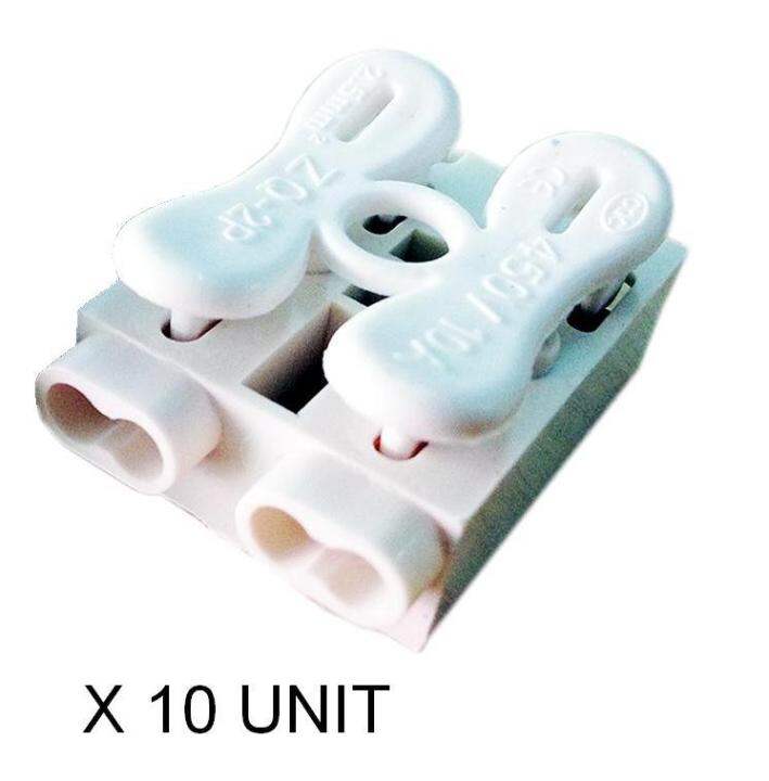 10A PVC CONNECTOR (CLIP TYPE) X 10 UNIT/PKT | Lazada
