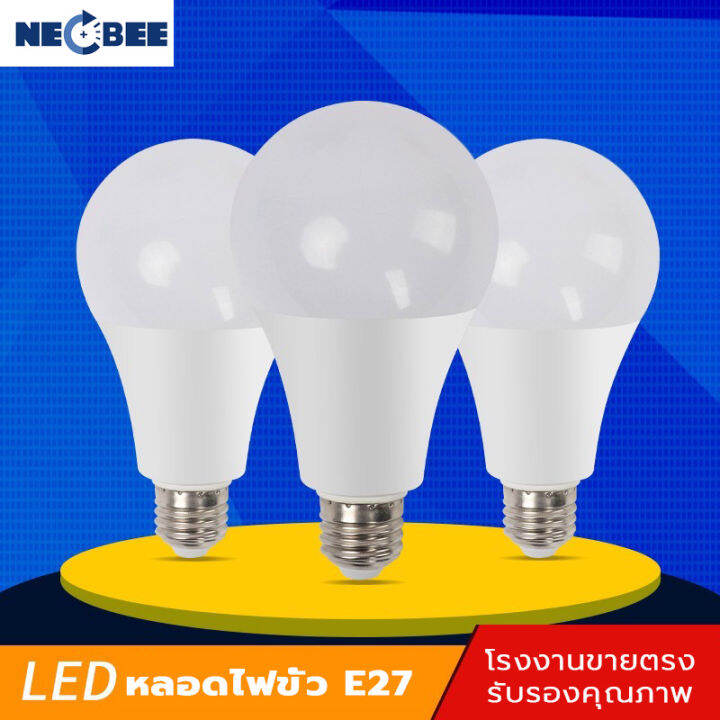 NEOBEE หลอดไฟ LED ขั้ว E27 แสงขาว แสงอุ่น 3-24W หลอดไฟเล็ก รุ่น NB-003 ...