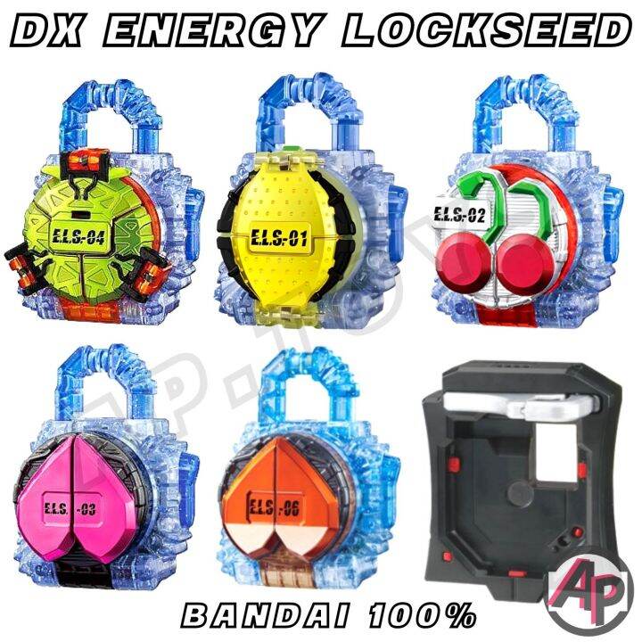 DX Energy Lockseed [ล๊อคซีด ของเสริมไรเดอร์ ไรเดอร์ มาสไรเดอร์ ไกมุ ...