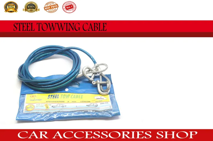 Towing Cable 3 tons capacityHeavy Duty emergency tow cable | Lazada PH