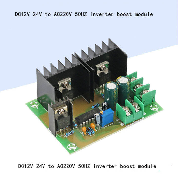 Power Frequency Inverter 50HZ Low-frequency Inverter Drive Board DC12V24V Rise AC220V Inverter ...