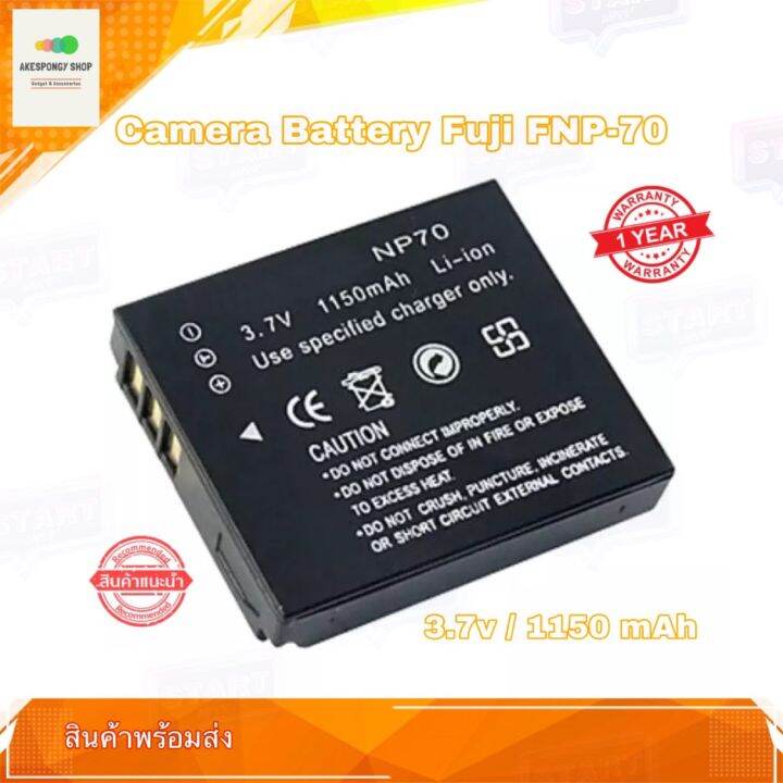 แบตกล้อง Camera Battery Fuji FNP-70 Fujifilm FinePix F20 F40 F40 fd ...