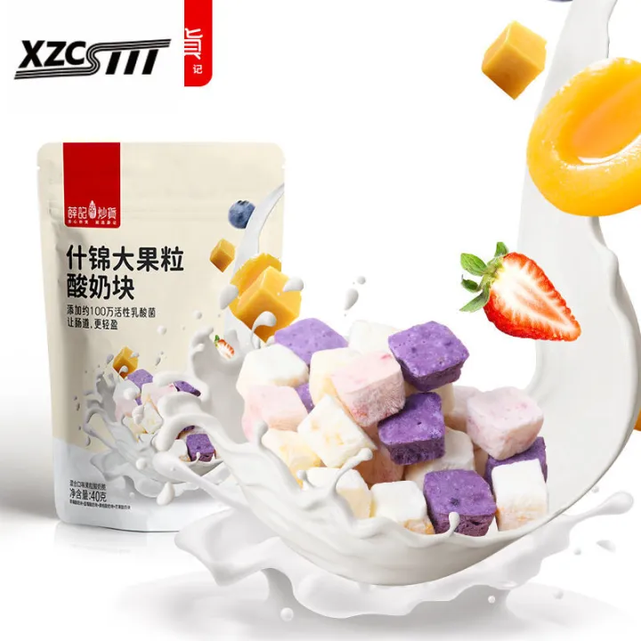 Freeze-dried yogurt block roasted seeds and nuts | Lazada PH