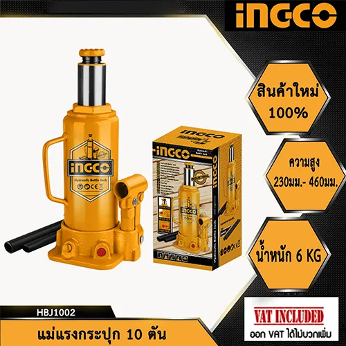 INGCO แม่แรงกระปุก10ตัน รุ่น HBJ1002 | Lazada.co.th
