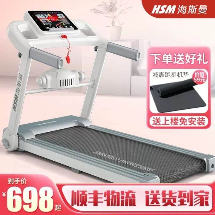 treadmill home model folding smart electric walking tablet indoor gym ...