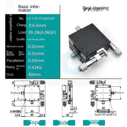 XY axis manual displacement platform LGY40-L/C/R optical precision fine ...