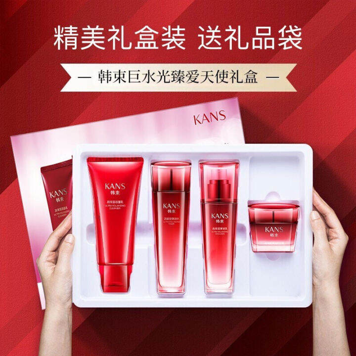 Hàn Quốc Bó （KanS） Bộ Chăm Sóc Da Bộ Mỹ Phẩm Kem Dưỡng Ẩm Cho Nam Và Nữ Hộp Quà Sữa Nước Dưỡng ...