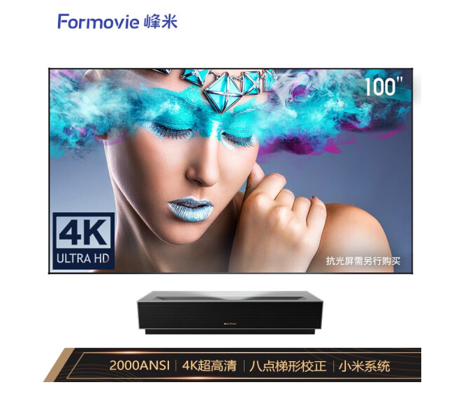 Mi laser tv 4K Cinema Pro Peak Mi 4K Max HD Wireless Bluetooth 3D home ...