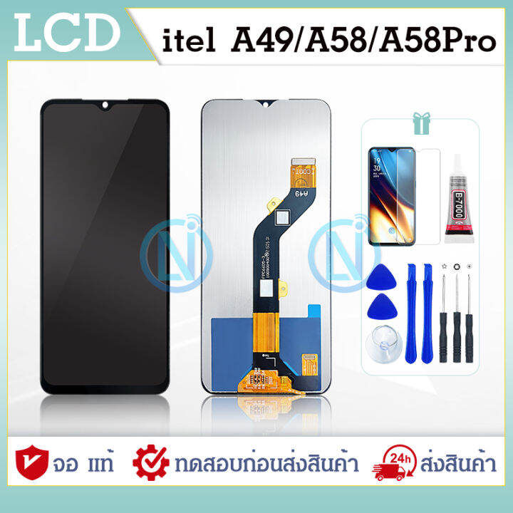 LCD Display หน้าจอ Itel A49/A58/A58Pro จอแท้ จอไอเทล จอ+ทัช อะไหล่จอ จอ ...