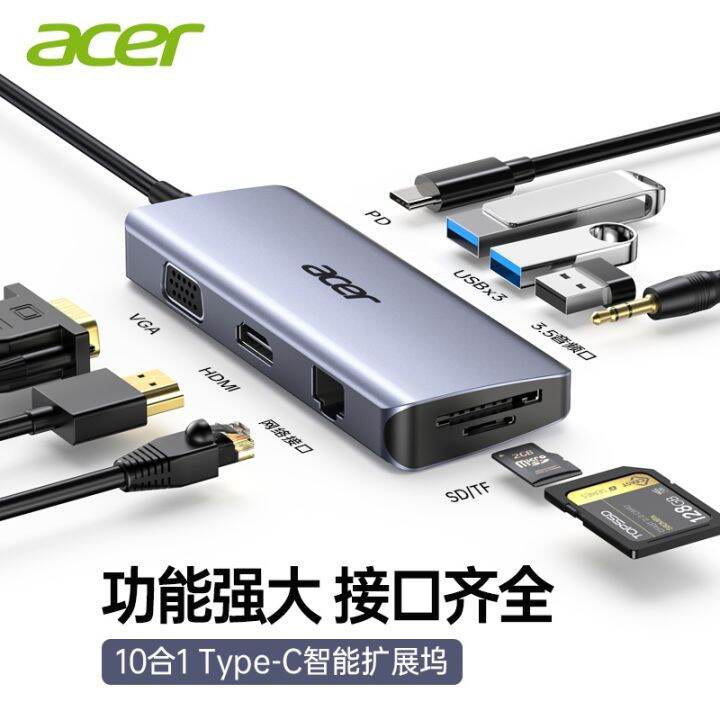 acer/Acer Typec docking station expansion notebook USB Thunderbolt ...