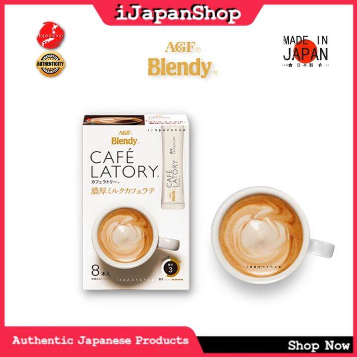 Cafe Latory Instant Coffee and Tea AGF Blendy Series 13g- Cafe Latte 8 Sticks Expiry Date 9/2024 ...