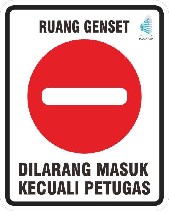 STIKER VINYL RUANG GENSET, POMPA, STP DILARANG MASUK SELAIN PETUGAS ...