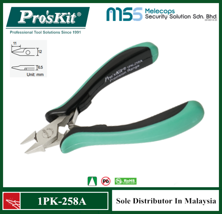 Pro'skit 1PK-258A Side Cutter (125mm) | Lazada