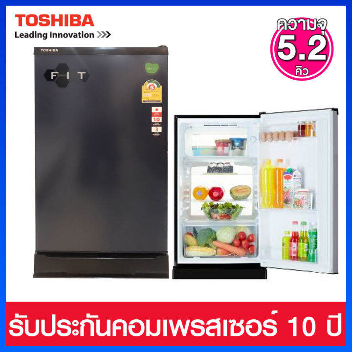 Toshiba ตู้เย็น 1 ประตู ความจุ 5.2 คิว รุ่น GR-D149-SB (Satin Blue ...