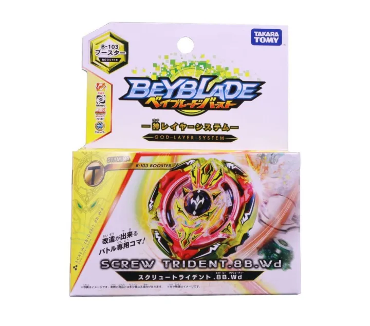 [พร้อมส่ง!!] Beyblade Burst B-103 : Screw Trident.8B.Wd (ของแท้ Takara ...