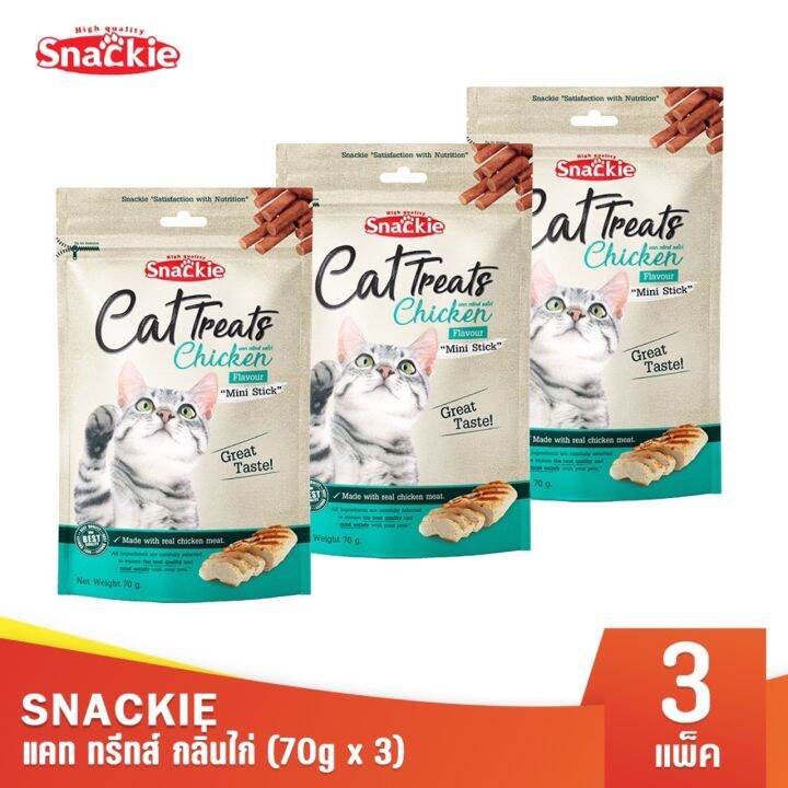 Snackie แคท ทรีทส์ กลิ่นไก่ (70g x 3) ขนมแมว กลิ่นหอม เคี้ยวง่าย (Mini ...