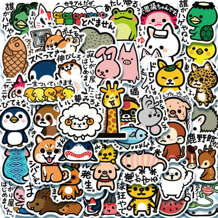 50Pcs Japanese Anime B-SIDE LABEL Stickers For Laptop Phone Graffiti ...