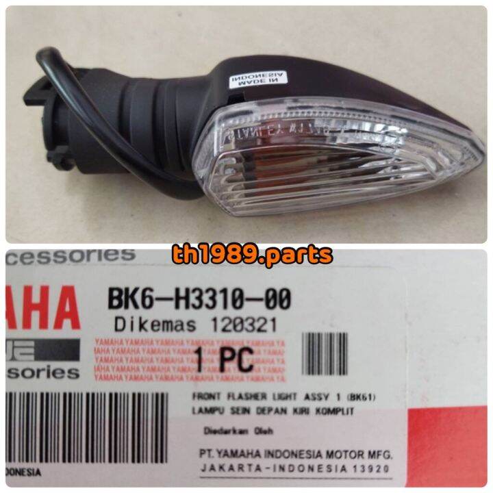 BK6-H3310-00 ชุดไฟเลี้ยวหน้าข้างซ้าย R-15 ALL NEW อะไหล่แท้ YAMAHA ...