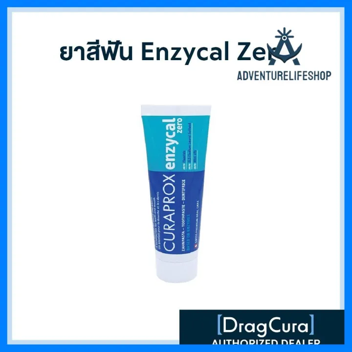 ด่วน ของมีจำนวนจำกัด ยาสีฟัน Enzycal Zero จัดส่งฟรี | Lazada.co.th