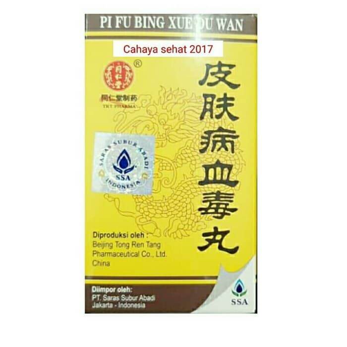 Pi fu bing xue du wan (obat gatal,jerawat,bisul,kudis,alergi) | Lazada ...