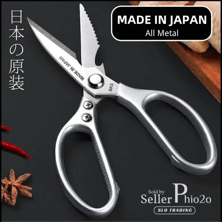 [MADE IN JAPAN] Kitchen Accessories Scissors Stainless Steal Sharp ...