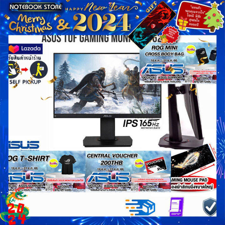 [ผ่อน0%10ด.][รับเพิ่ม! ROG T-SHIRT+VOUCHER 200THB+ROG MINI CROSS BODY ...