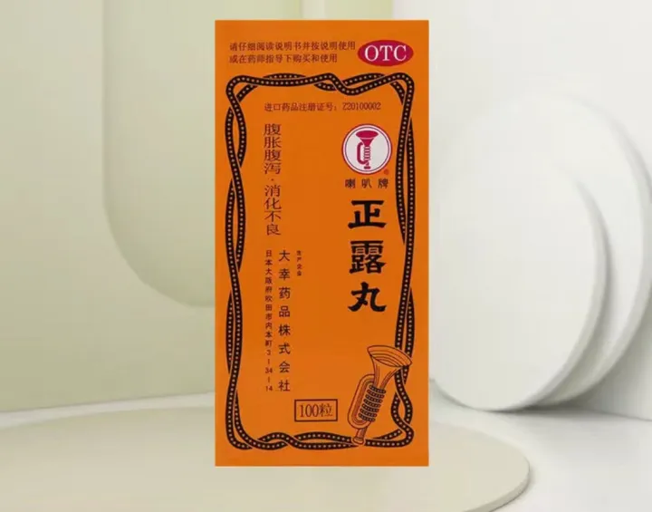 [พร้อมสต็อก] ญี่ปุ่น Taiko Seirogan 大幸喇叭正露丸化滞止泻舒缓呕吐消化不良胃腹胀胃痛胃药 | Lazada ...