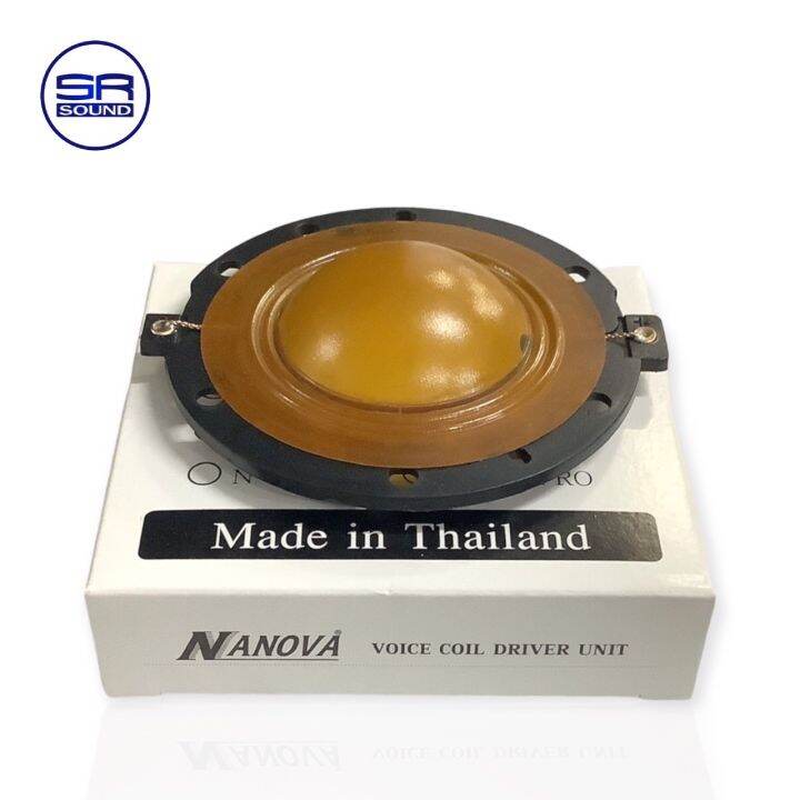 วอยฮอร์นNANOVA NU-200ว้อยลำโพง ลำโพงฮอร์น ว้อยยูนิตฮอร์น 200วัตต์ (สินค้าใหม่ /มีหน้าร้าน ...