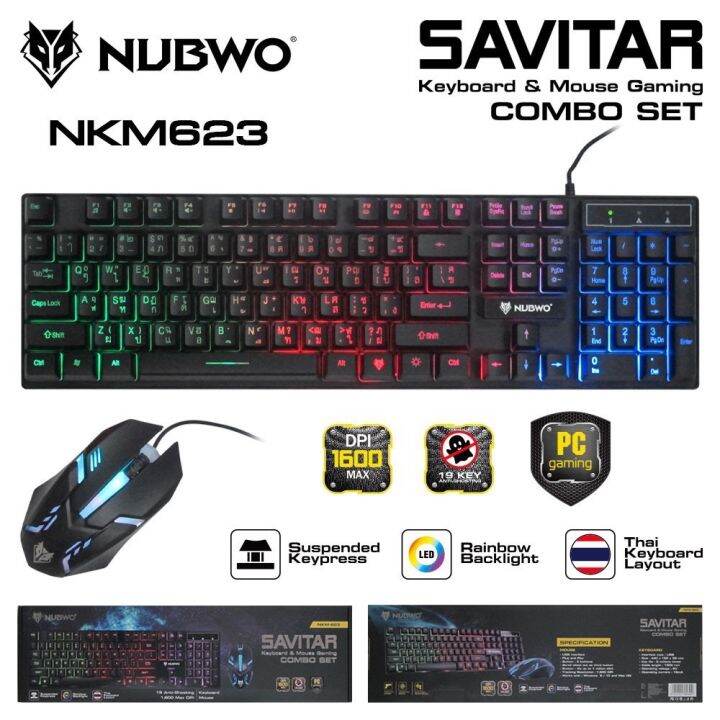 NUBWO ชุดไฟทะลุอักษร Keyboard+mouse combo set NKM 623 SAVITAR สวยๆแรงชุดคีย์บอร์ดเมาส์มีไฟ ...