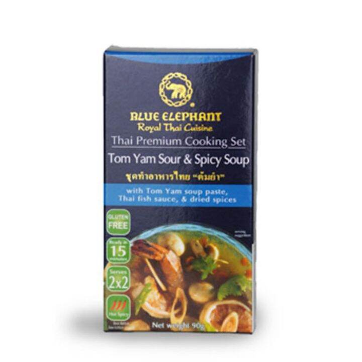 Blue Elephant Royal Thai Cuisine Thai Cooking Set Tom Yam Spicy & Sour ...