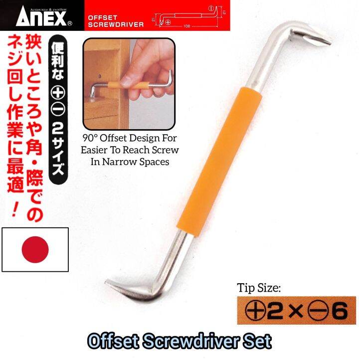 Anex Offset Screwdriver For Automotive Car And Industrial Machine ...