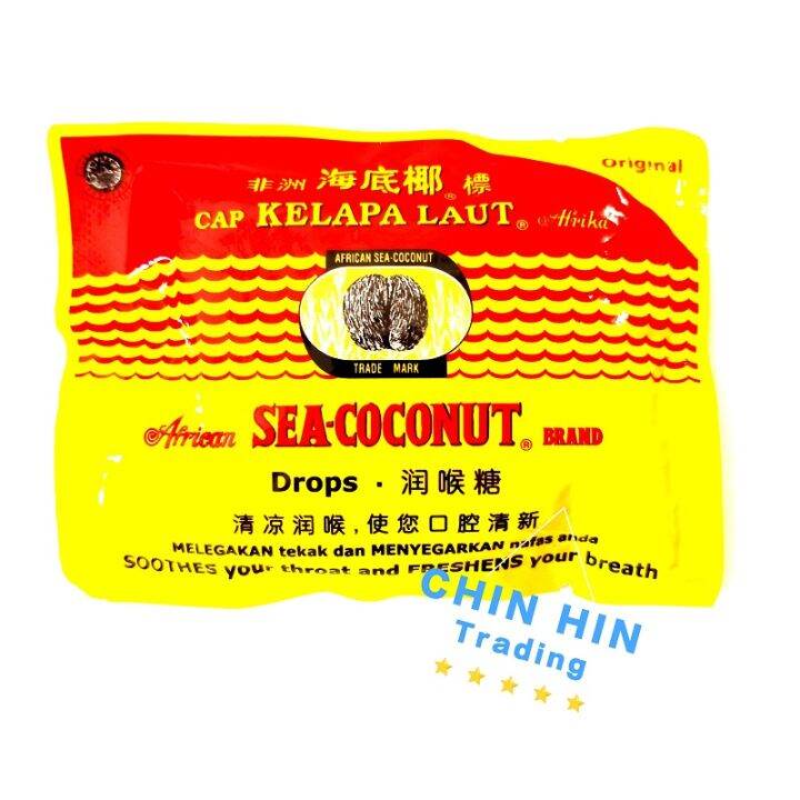 African Sea-coconut Brand Drops 非洲海底椰标润喉糖 Gula Batuk Cap Kelapa Laut ...
