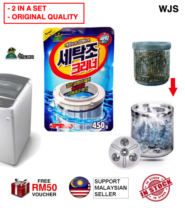 (DIRECT FROM KOREA) WJS 2pcs 2 pcs Korea Sandokkaebi Washing Machine ...
