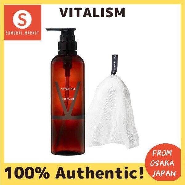 (VITALISM) สบู่สำหรับผิวกาย + ผ้าตาข่ายตีฟอง1อย่างละ (ส่วนผสมทำความ ...