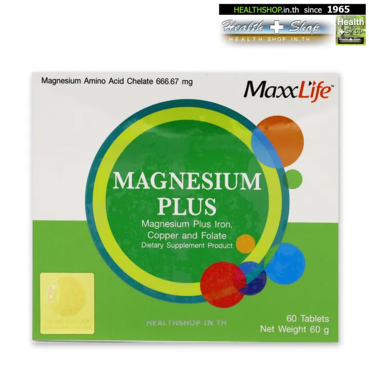 MAXXLIFE Magnesium Plus 60 Tablets ( แมกซ์ไลฟ์ Magnesium Iron Copper ...
