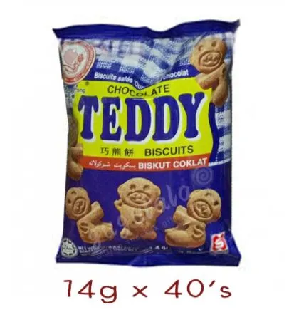 Teddy Chocolate Biscuits (40 Packs x 14g) | Lazada
