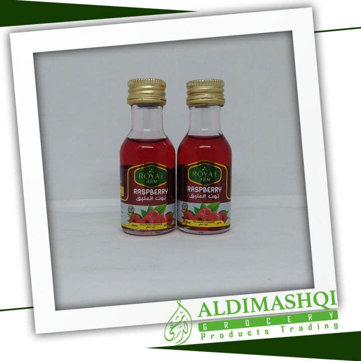 Royal Raspberry Essence 28 ML | Lazada PH